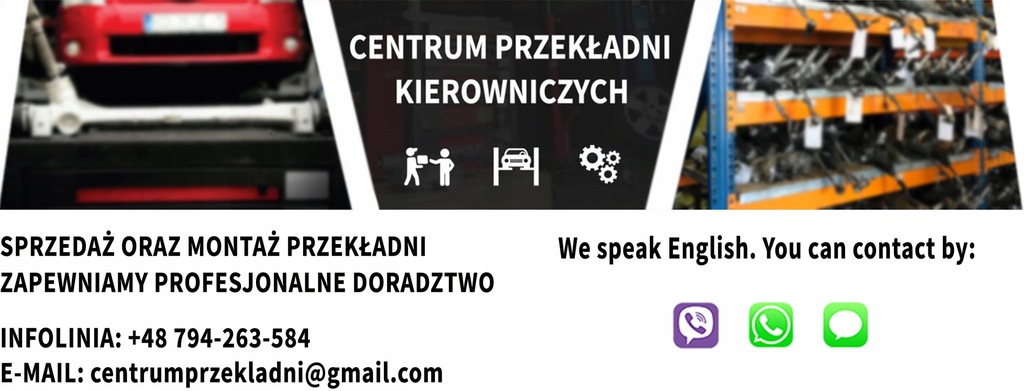 MERCEDES ML W166 A166 PRZEKŁADNIA MAGLOWNICA NOWA - 12119202388 ...