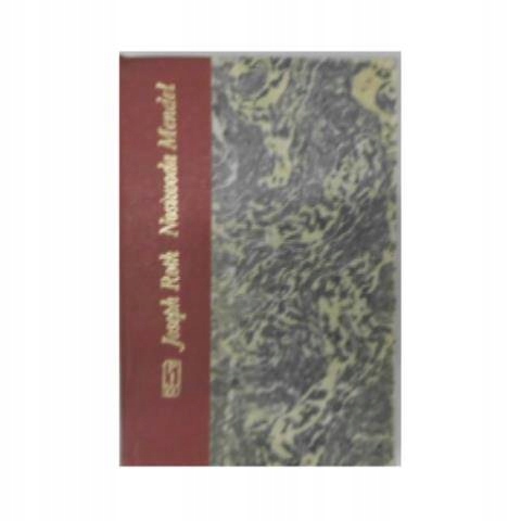 Nosiwoda mendel - J Roth - 11297739406 - oficjalne archiwum Allegro