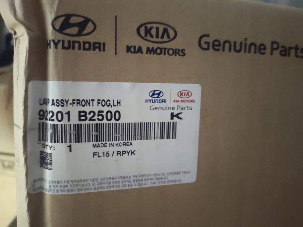 Lampa przeciwmgielna 92201-B2500 - 14606168640 - oficjalne archiwum Allegro