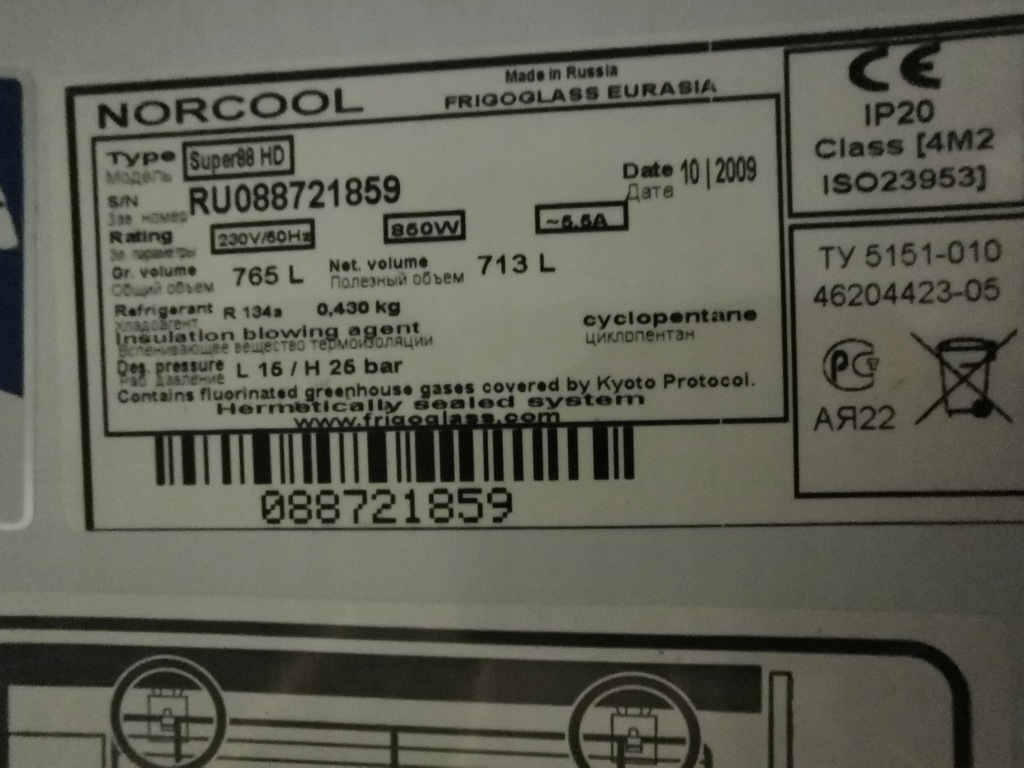 Witryna chłodnicza Norcool SUPER 88HD - 11637542776 - oficjalne ...