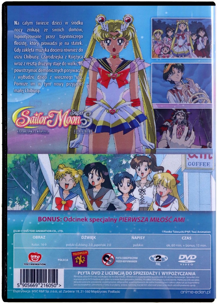 Купить SAILOR MOON SUPER S: SAILOR MOON [DVD]: отзывы, фото и ...