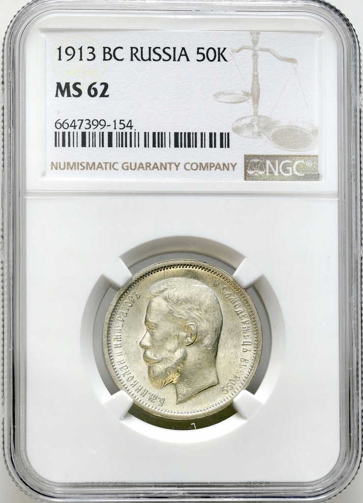 Rosja. Mikołaj II. 50 kopiejek 1913 BC, Petersburg NGC MS62 - PIĘKNE - 17013148547 - oficjalne ...