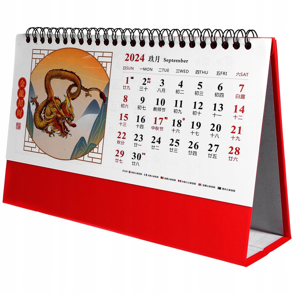 Desk Calendar Schedule Chinese Style Calendar - 14350733667 - oficjalne ...