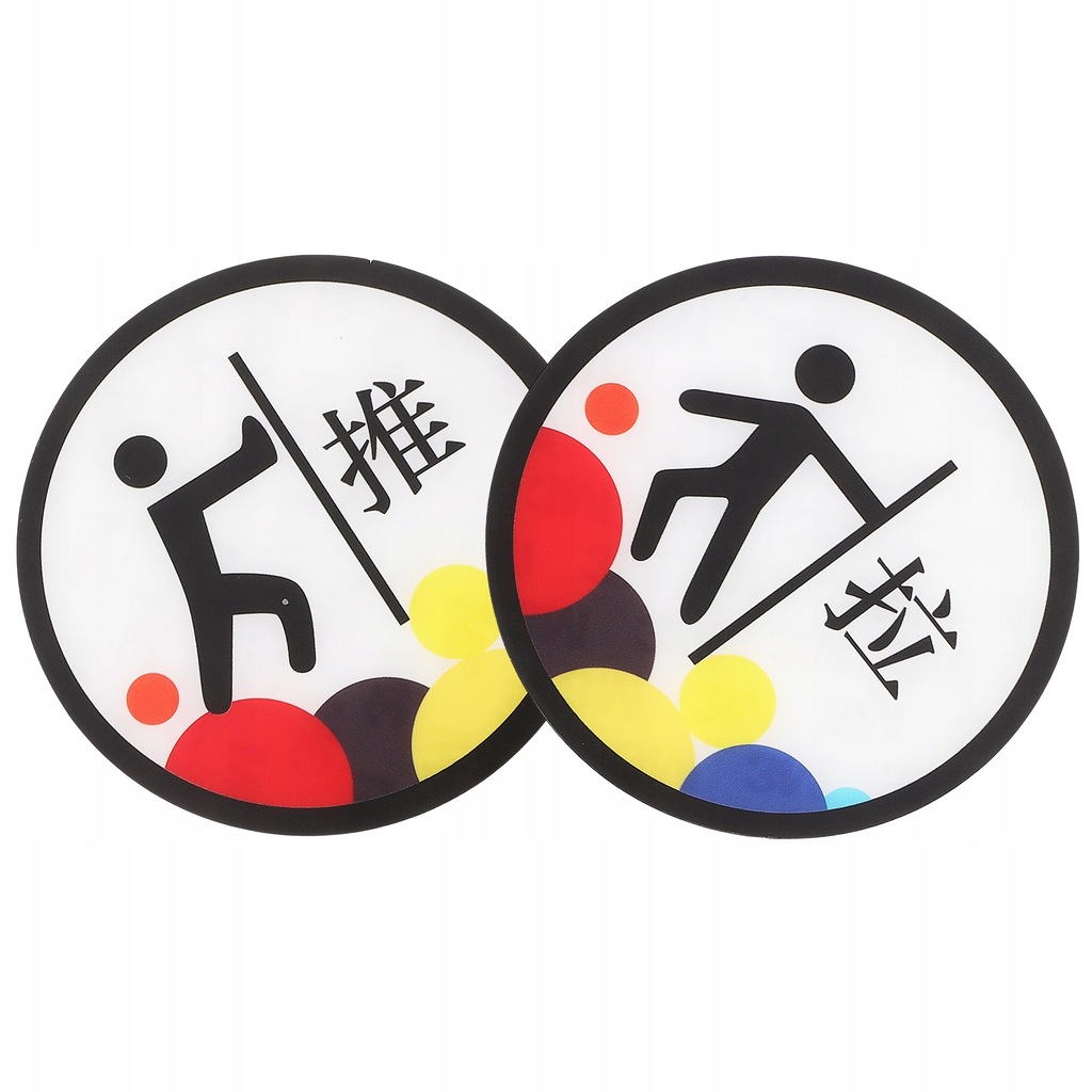 EMBLEMS SLIDING DOOR STICKERS DOOR PUSH-AND-PULL - 15995254496 ...