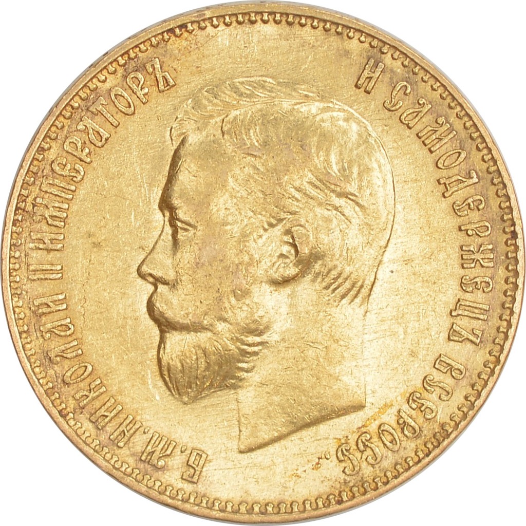 17.ROSJA, MIKOŁAJ II, 10 RUBLI 1911 EB ok.mennicza !!! - 17312346483 - oficjalne archiwum Allegro