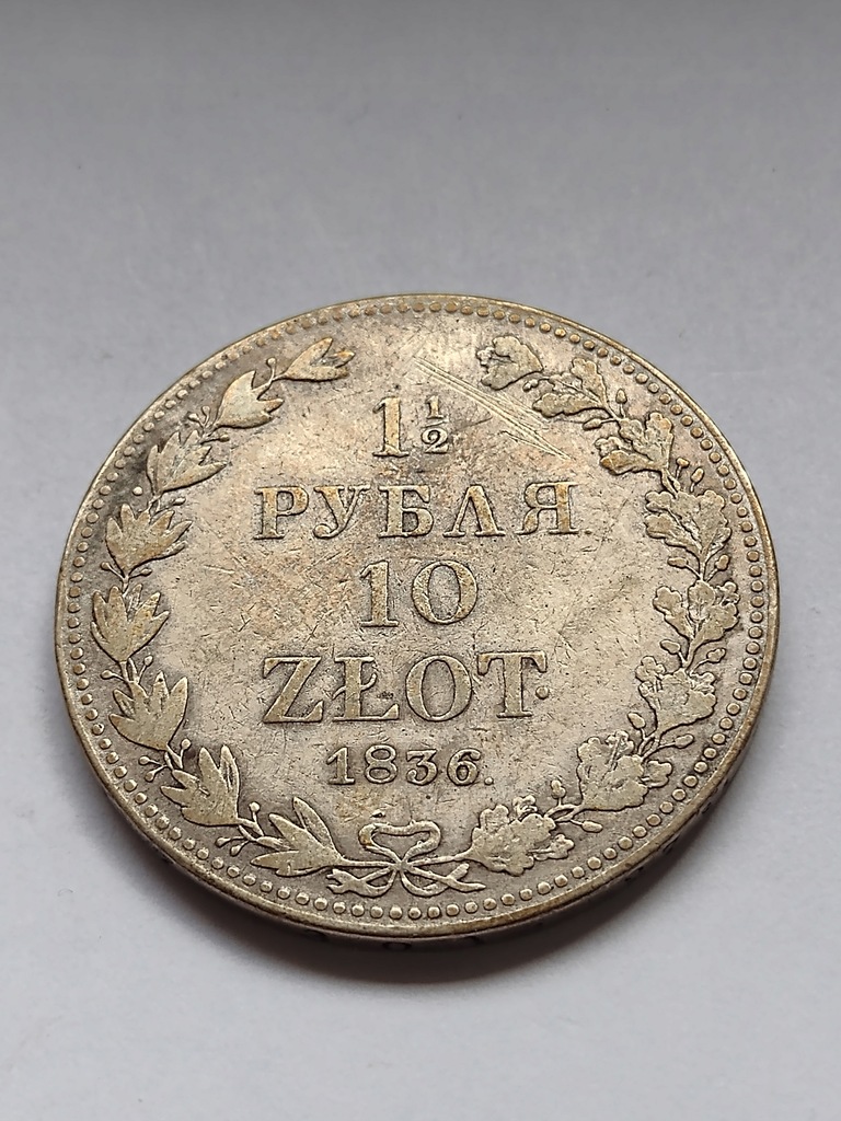 1 1/2 Rubla - 10 złoty 1836 MW ŁADNY - 13984332156 - oficjalne archiwum ...