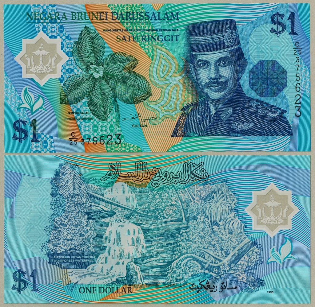 Brunei 1 Ringgit 1996 P-22a.2 UNC Polimer - 12553222418 - oficjalne archiwum Allegro