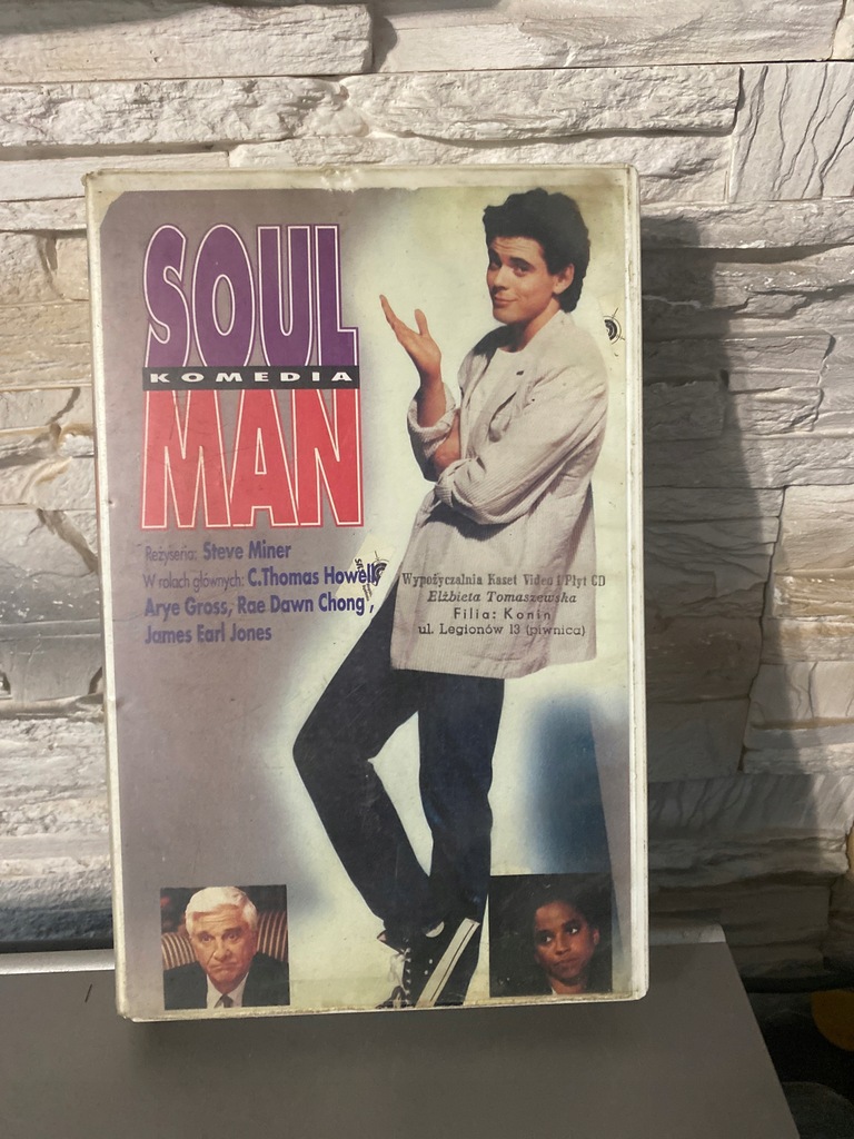 Купить Soul Man VHS К. Томас Хауэлл: отзывы, фото и характеристики на ...