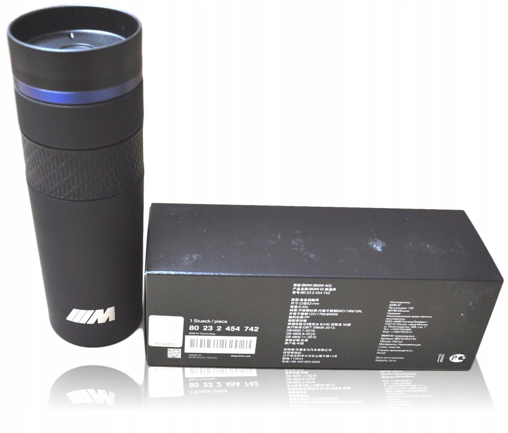 OE BMW KUBEK TERMICZNY BMW M COLLECTION 450 ml - 9647073750 - oficjalne ...