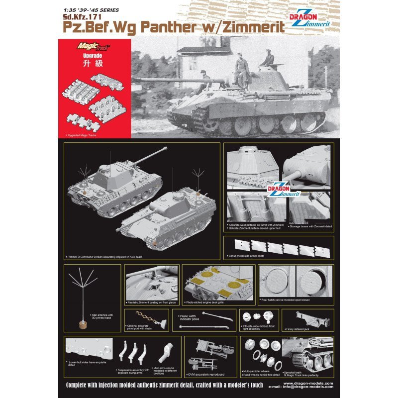 Купить Dragon 6965 Pz.Bef.Wg Panther w/Zimmerit 1/35: отзывы, фото и ...