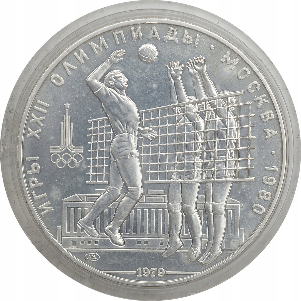 18.gp.ZSRR, 10 RUBLI 1979 MOSKWA '80 - SIATKÓWKA - 17659895074 ...