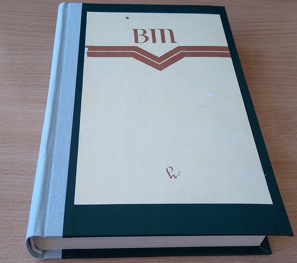 Geometria różniczkowa / Jacek Gancarzewicz BM 64 - 13350484339 - oficjalne archiwum Allegro