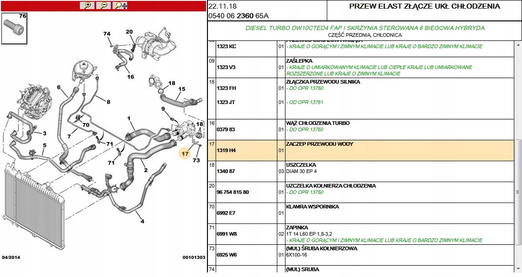 ZACZEP PRZEWODU WODY CITROEN - 9237589762 - oficjalne archiwum Allegro