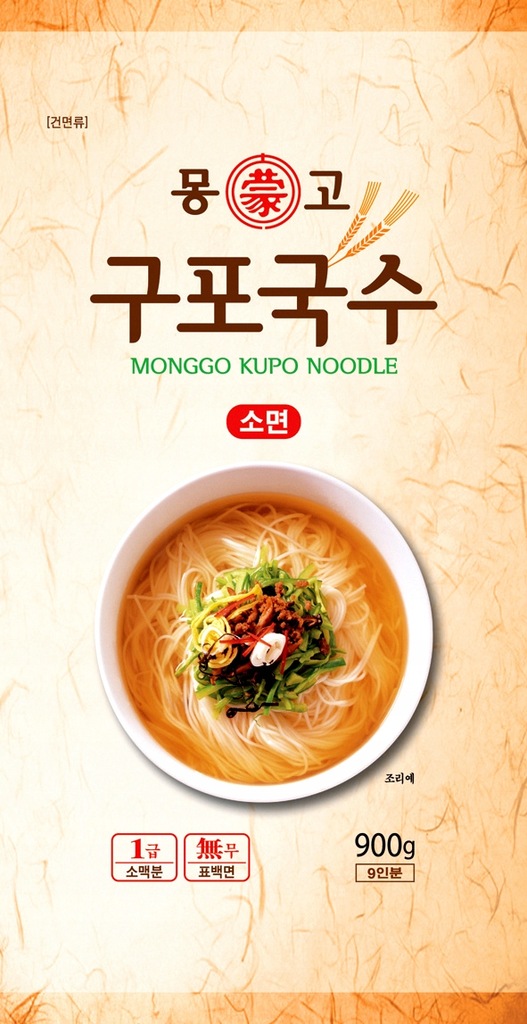 Makaron Kuksu Koreański 900g Monggo Kupo Noodles - 6234980134 ...