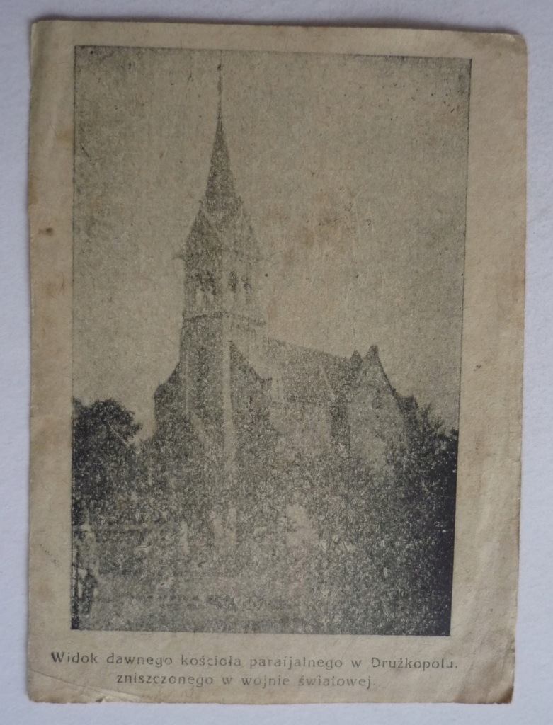 obrazek św cegiełka - na odbudowe koscioła DRUŻKOPOL ( Horochów) Kresy - 15064184303 - oficjalne ...