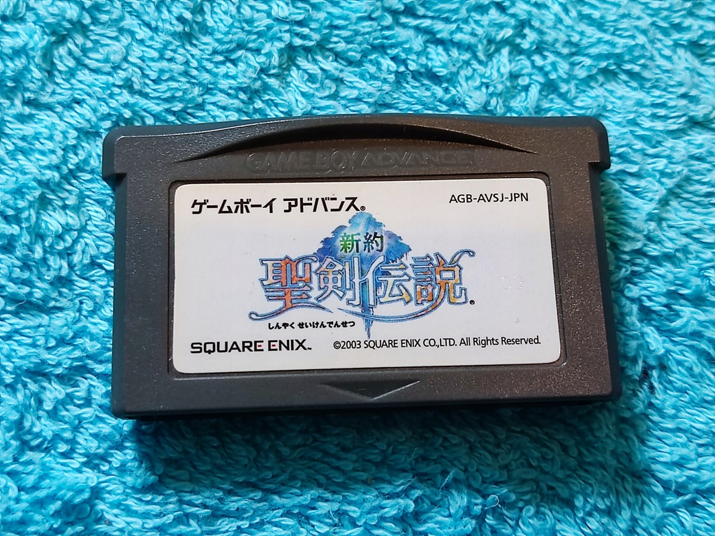 Shinyaku Seiken Densetsu Sword Man GameBoy Advance - 13732206910 ...