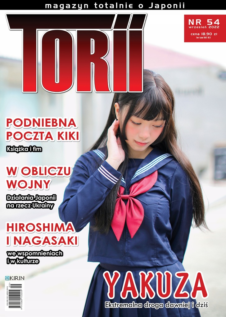 Torii #54 wrzesień 2022 magazyn Japonia - 12604595260 - oficjalne archiwum Allegro