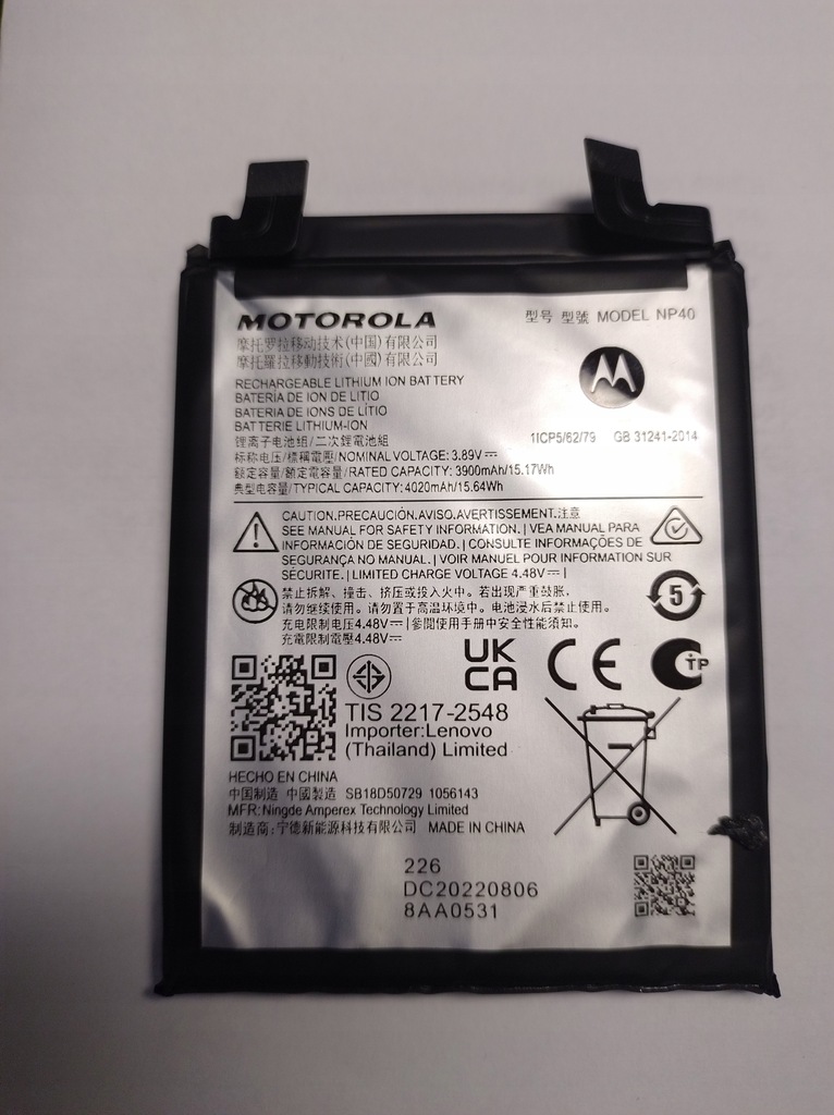 Oryginalna bateria Motorola Edge 30 Neo - 14899355517 - oficjalne archiwum Allegro