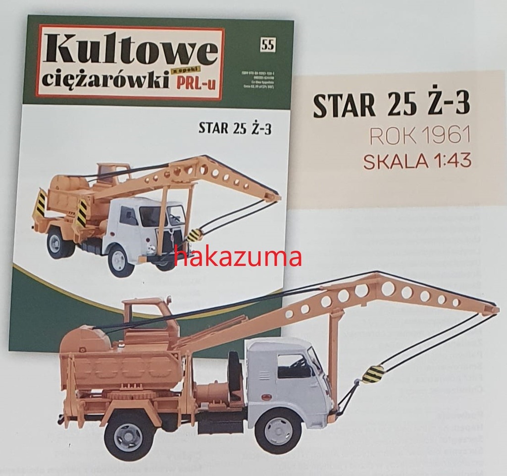 Kultowe Ciężarówki z PRL-u 55 Star 25 Ż-3 Dźwig - 13598502104 - oficjalne archiwum Allegro