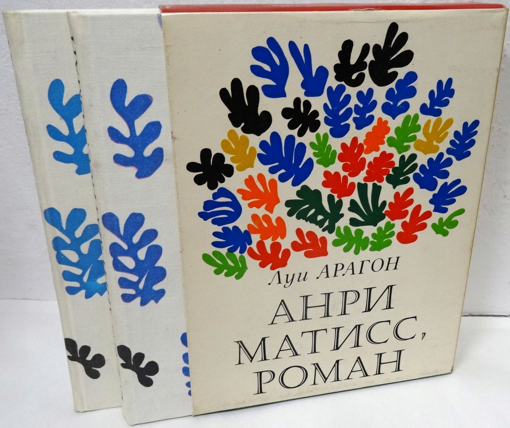 Henri Matisse przez Louis Aragon'a 2 tomy ros. - 13428891639 - oficjalne archiwum Allegro