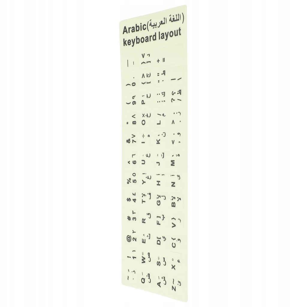 Alphabet Keyboard Sticker Arabic Stickers Desktop - 14848959602 ...