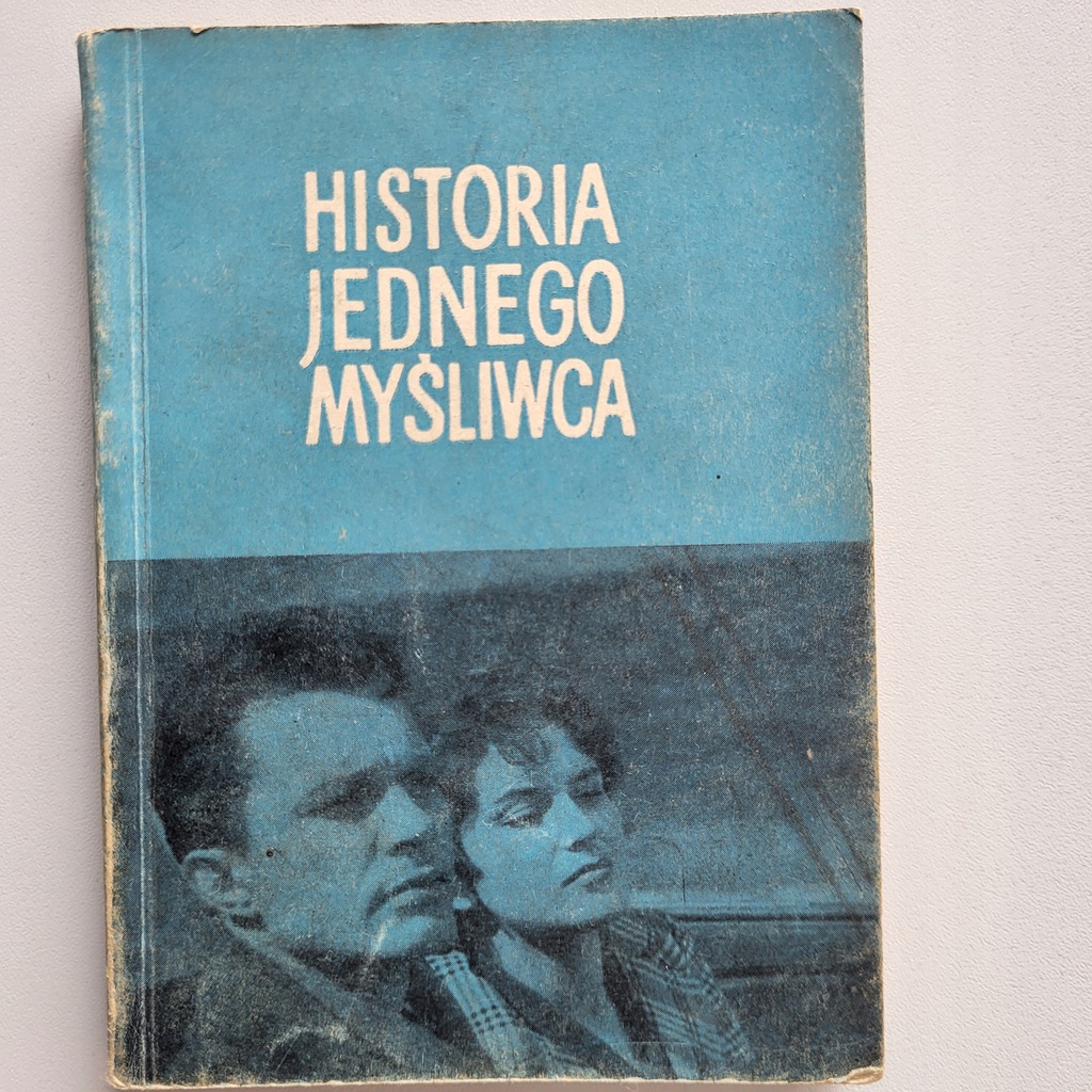 Historia jednego myśliwca - S. Skalski i inni 1958 - 13673900408 - oficjalne archiwum Allegro