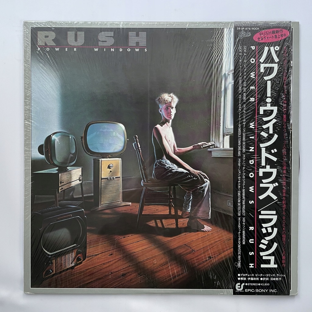 RUSH Power Windows **NM**Japan - 11712323844 - oficjalne archiwum Allegro