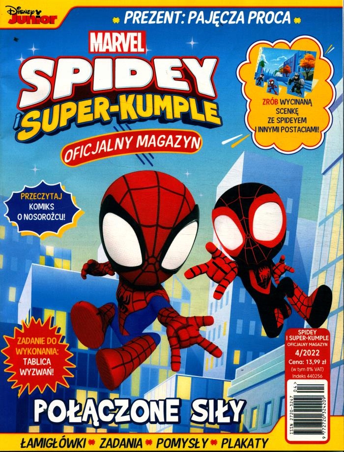 Купить ПАУК И СУПЕР ДРУГ 4 / 2022: отзывы, фото и характеристики на ...