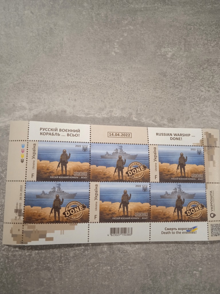 Kultowe znaczki ukraińskie ruskij wojennyj karabl..... - 15097865389 ...