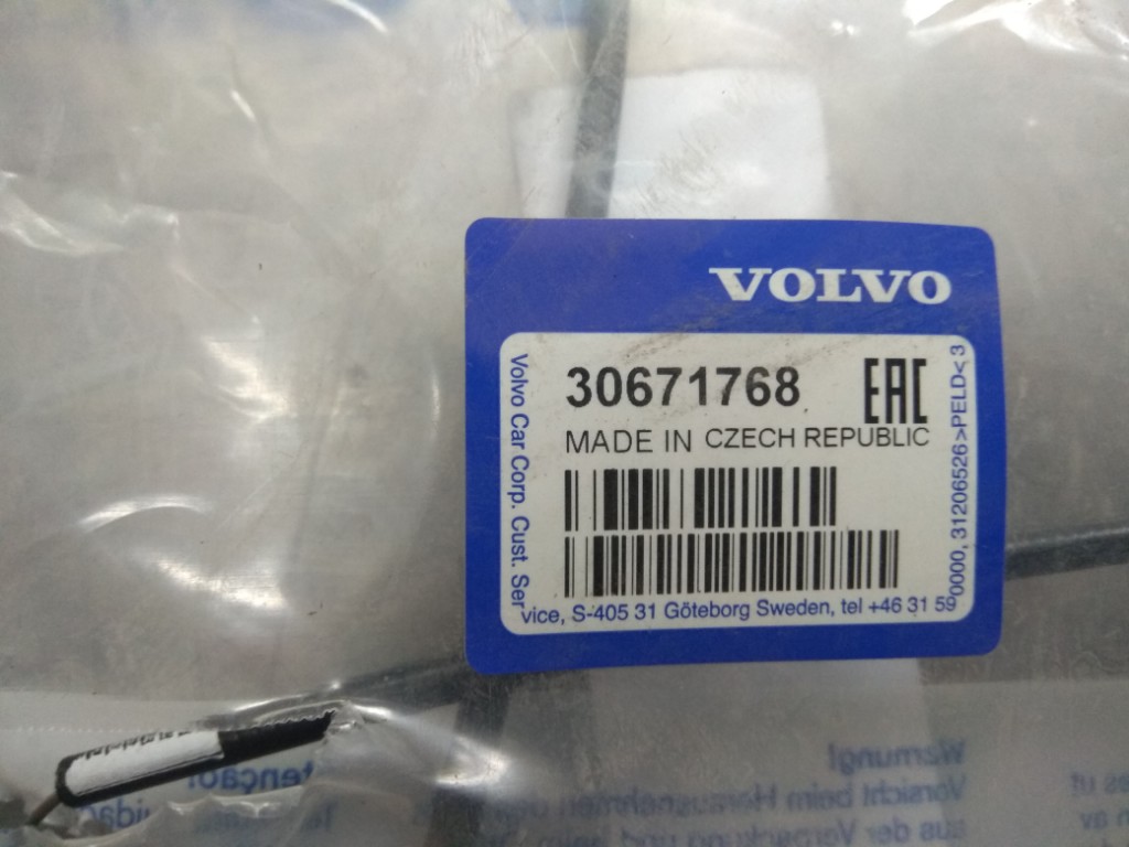 Linka maski Volvo V60 S60 Nowa 30671768 - 8232929708 - oficjalne ...