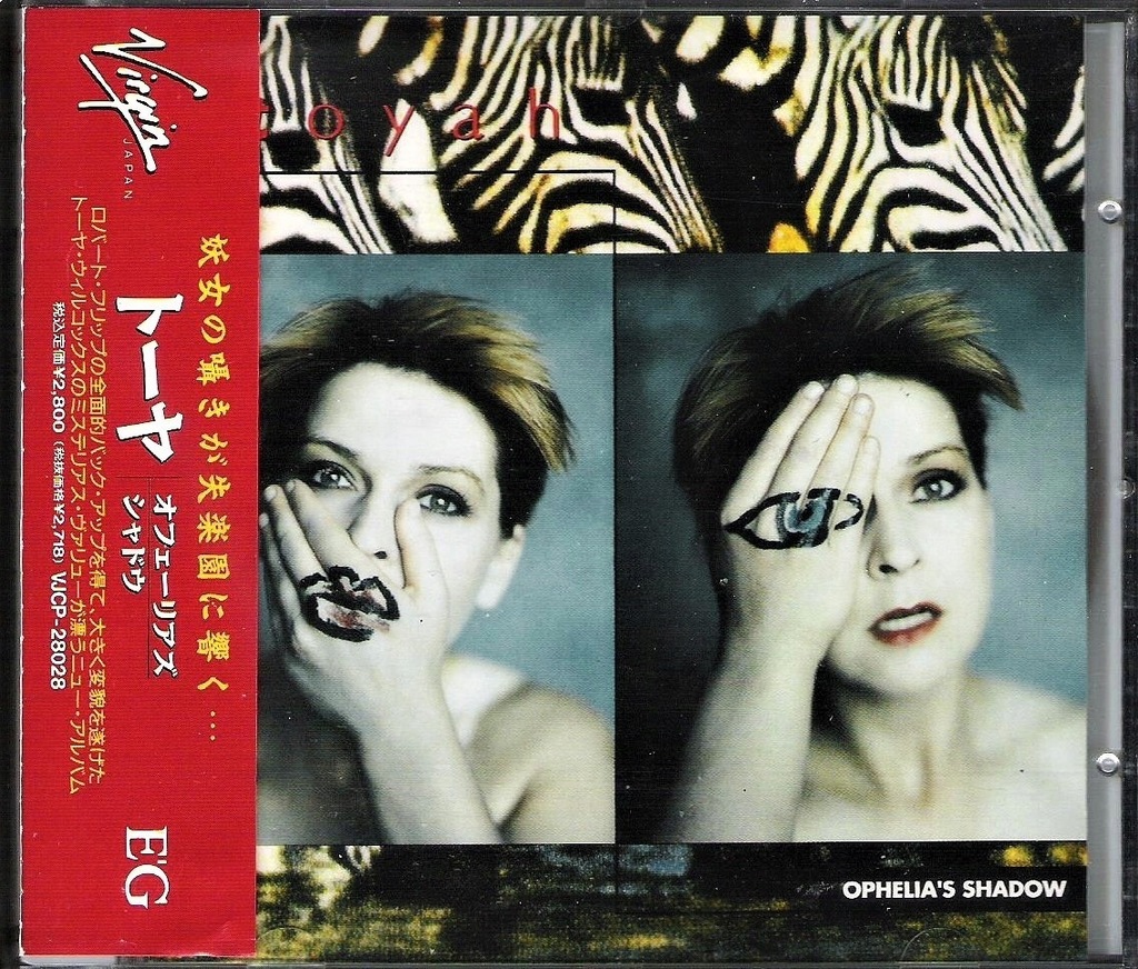 TOYAH (KING CRIMSON) Ophelia's Shadow Japan CD - 12602458861 ...