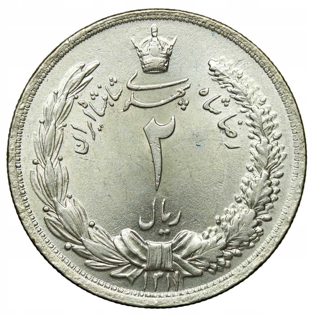 Iran 2 rials 1932, Reza Pahlavi, st. 1/1- - 13138953869 - oficjalne ...