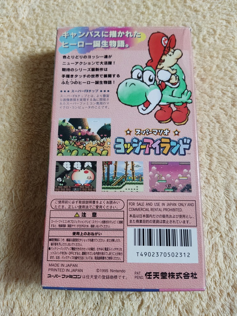 Купить Super Mario World 2 Остров Йоши Super Famicom: отзывы, фото и ...