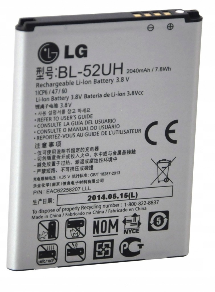 Bateria LG BL-52UH Spirit H420 L65 L70 2040mAh - 7614284553 - oficjalne ...
