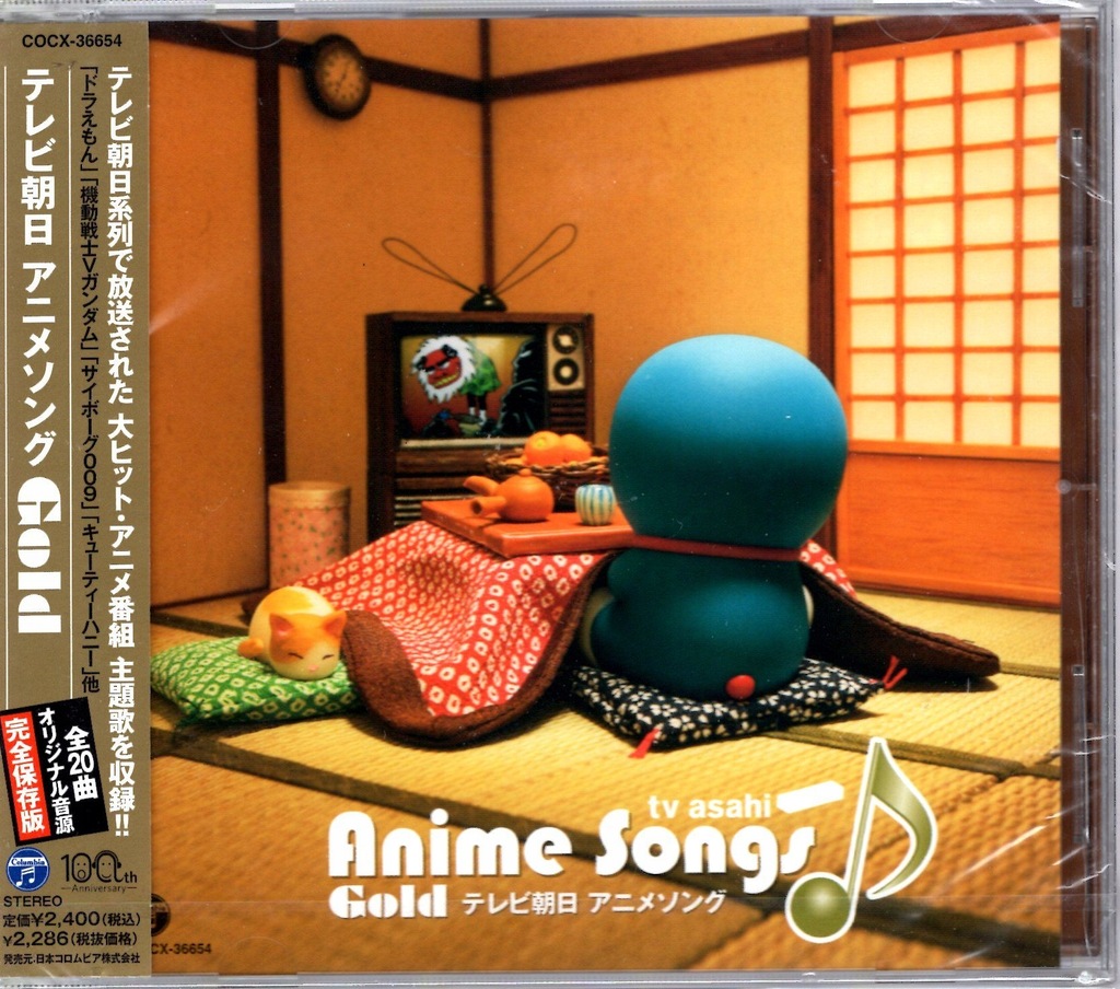 TV Asahi Anime Song Gold (Japan Obi) (CD) - 7682365803 - oficjalne ...