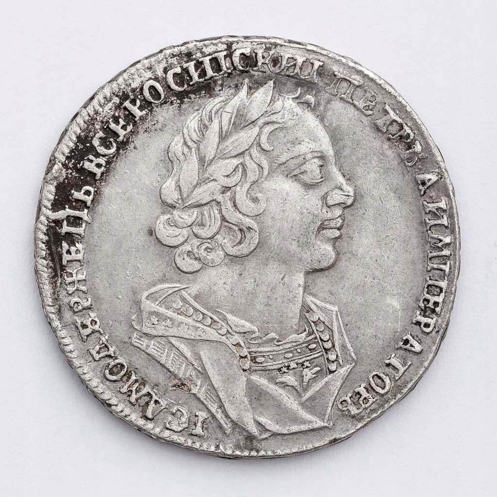 Rosja, Rubel 1725 r. - 13792334983 - oficjalne archiwum Allegro