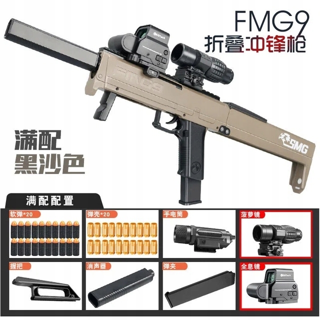 FMG9 składany Submachine pistolet zabawkowy na mię - 13287705576 - oficjalne archiwum Allegro