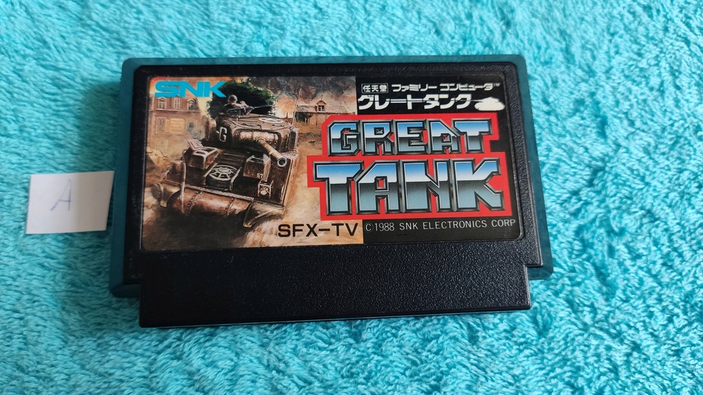Great Tank Famicom - 14468751258 - oficjalne archiwum Allegro