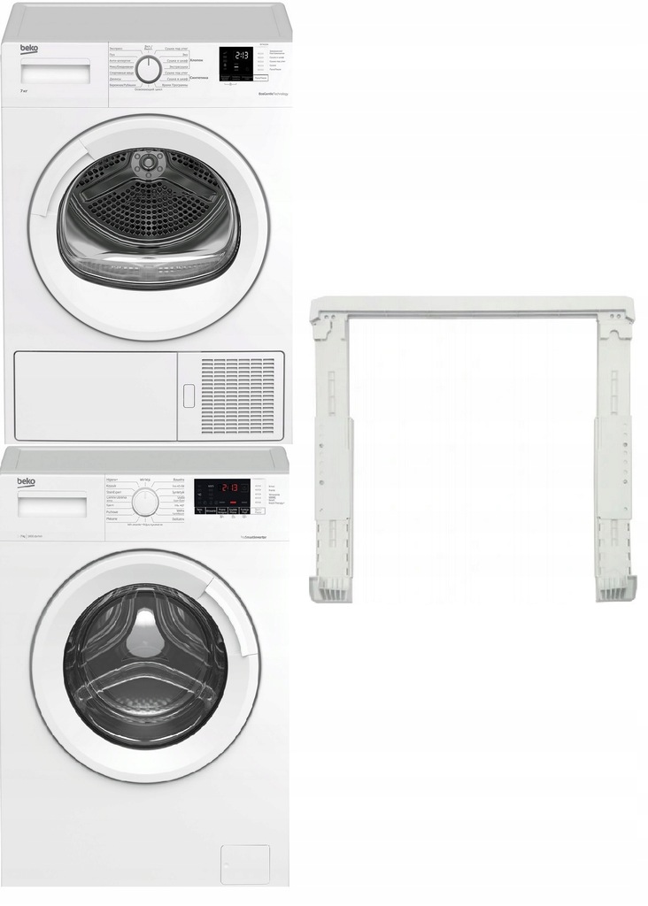 ZESTAW BEKO SLIM 7KG 46cm ORYGINALNY ŁĄCZNIK PSKS - 13208742338 ...