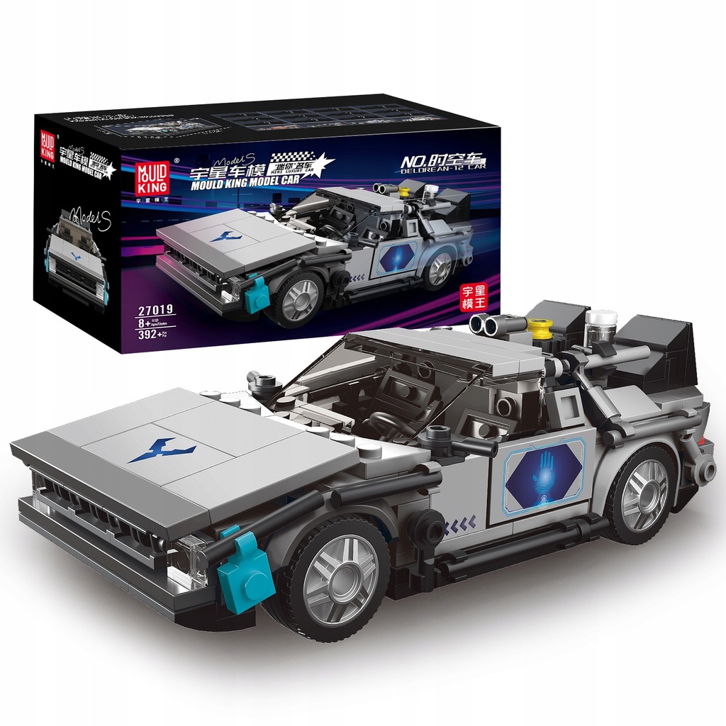 Mould king Movie Racing Building Delorean-12 Car - 12530993143 ...