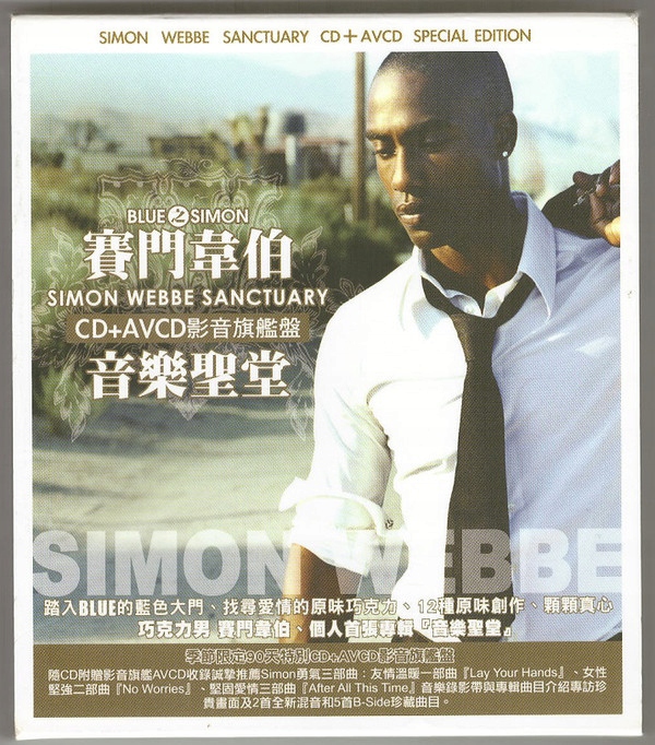 SIMON WEBBE - SANCTUARY - CD + AVCD Special Editio - 12781516258 - oficjalne archiwum Allegro