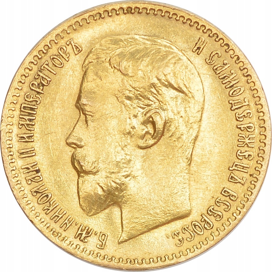 16.ROSJA, MIKOŁAJ II, 5 RUBLI 1909 EB - 17398947999 - oficjalne archiwum Allegro