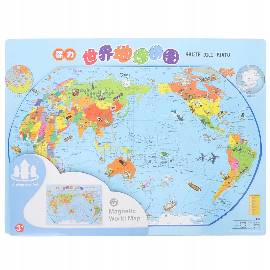 Interactive World Map Toys Kids Cognition - 13571262989 - oficjalne ...