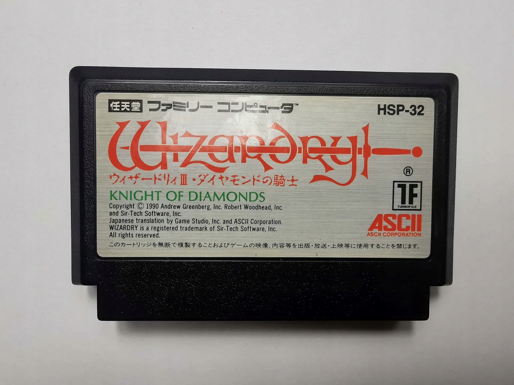 Famicom (NES) - Wizardry III Knight Of Diamonds - 13160071161 ...