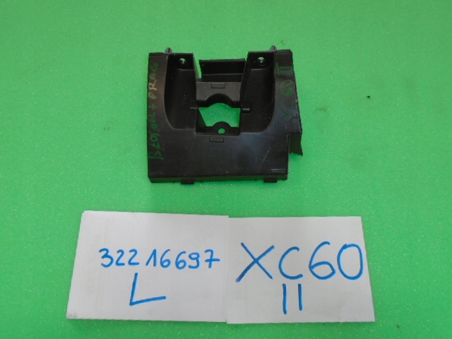 VOLVO XC60 II WSPORNIK BŁOTNIKA PROGU 32216697 - 8495423893 - oficjalne ...