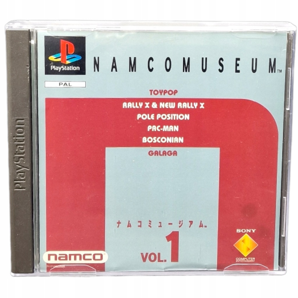 NAMCO MUSEUM VOL 1 Sony PlayStation (PSX/PS1) - 13206483553 - oficjalne ...