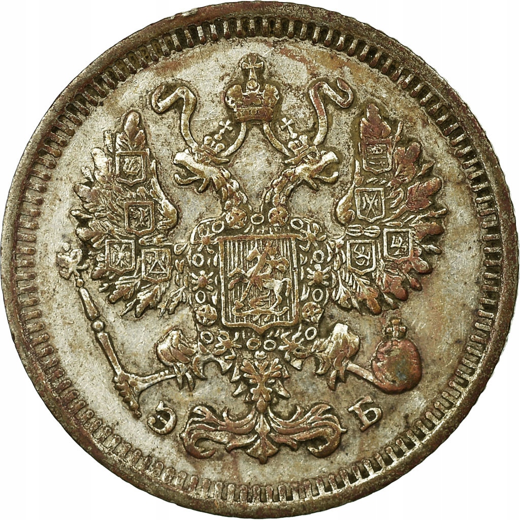 Moneta, Russia, Nicholas II, 10 Kopeks, 1909, Sain - 10092546348 - oficjalne archiwum Allegro
