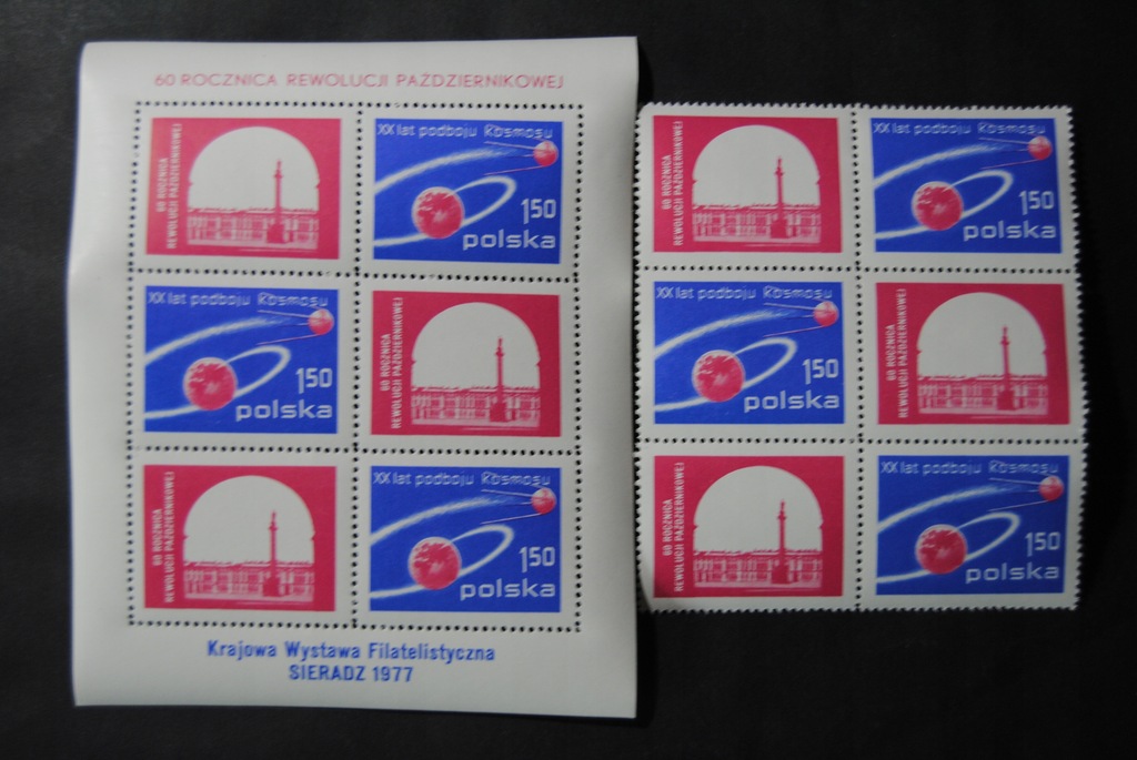 Blok 101 znaczki z bloku ** - 60 Rocznica Rewolucji Pazdziernikowej ...