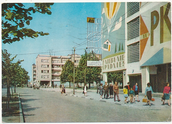 Głogów Aleja Wolności neon mural reklama PRL - 12569410383 - oficjalne ...