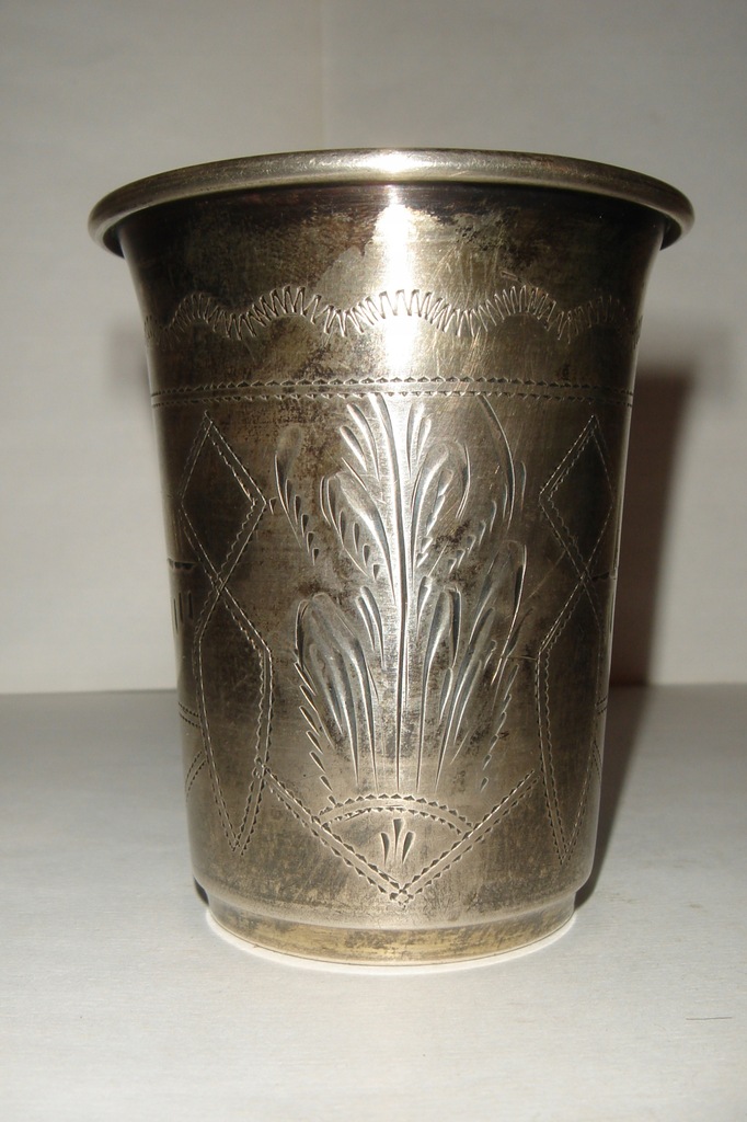 Rosja carska - Kubek kiduszowy - srebro, pocz. XX w. Izrael Zachoder ...